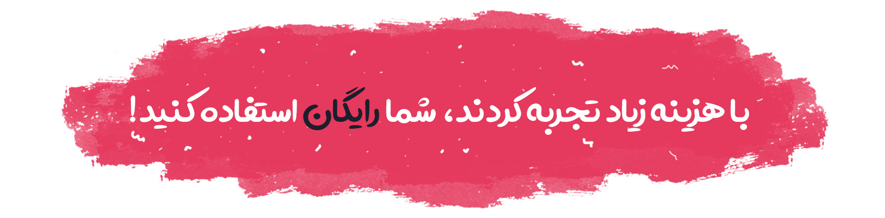 معرفی آموزشگاهها و راه اندازهای فست فود، رستوران و کافی شاپ. - fareca